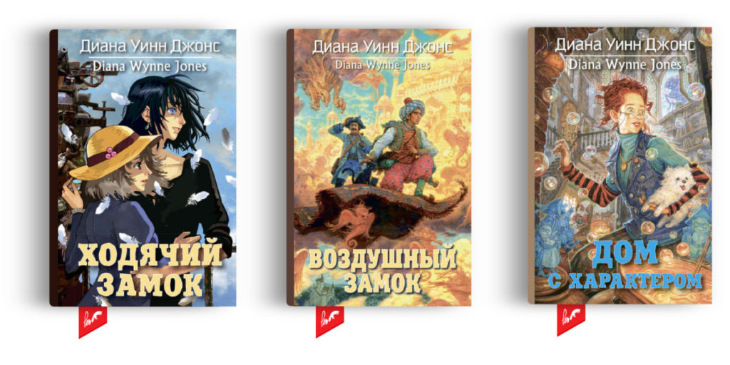 Книги Фэнтези Для Детей И Подростков (ТОП 10 Лучших?)